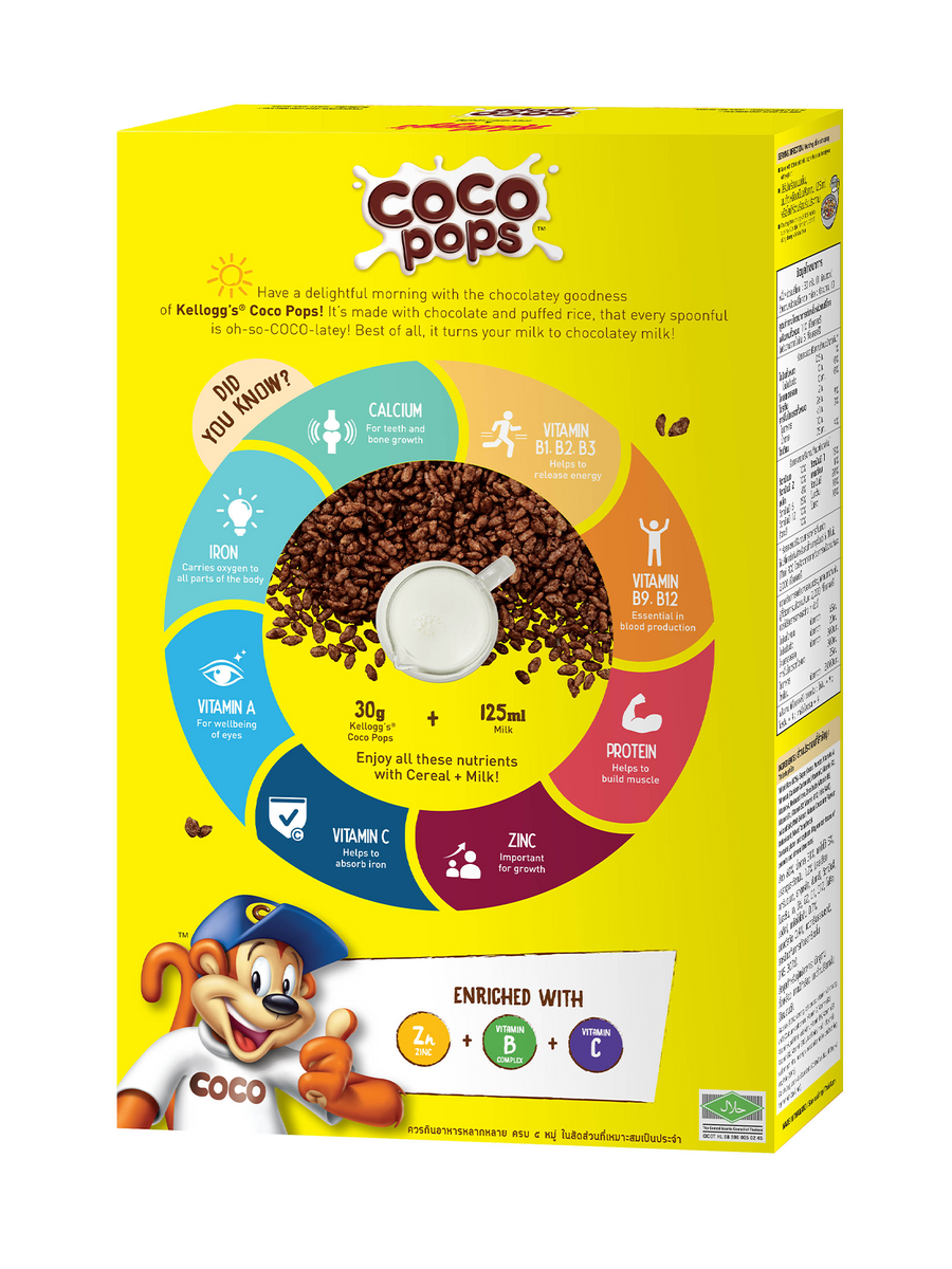 KELLOGG'S COCO POPS 350G – B.I.G. - Publika Shopping Gallery